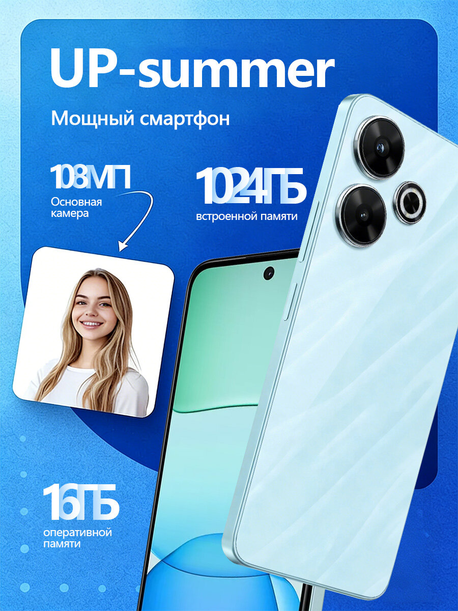 Смартфон Note 15Pro 7.3" 16+1024GB Android14 120hz 2SIM 8Core 5G