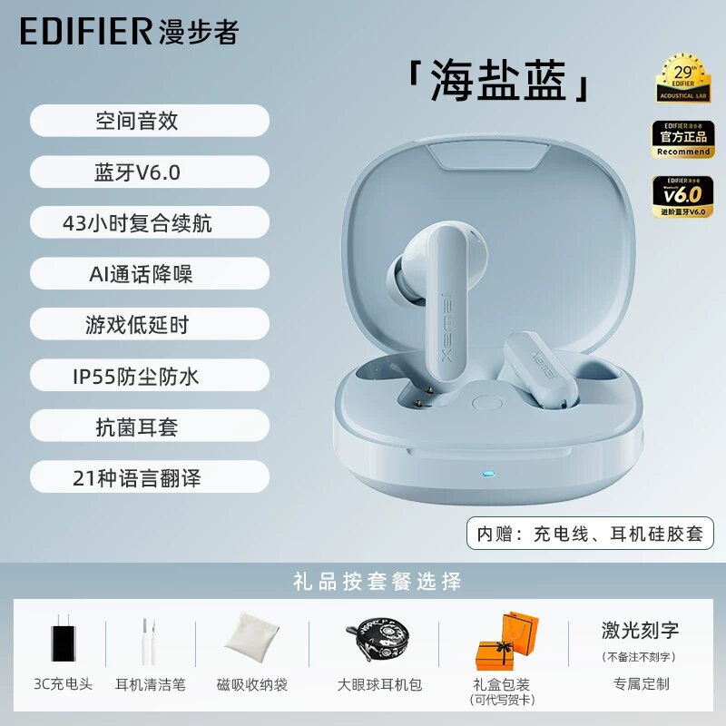 Edifier X2EVO беспроводные наушники Bluetooth для спорта, совместимые с iPhone и Android, обновленная версия X2PLUS —