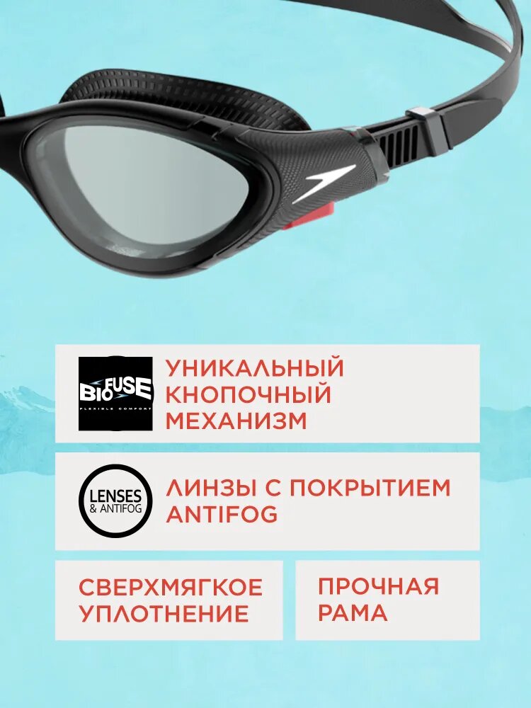 Очки для плавания Speedo — фото 1