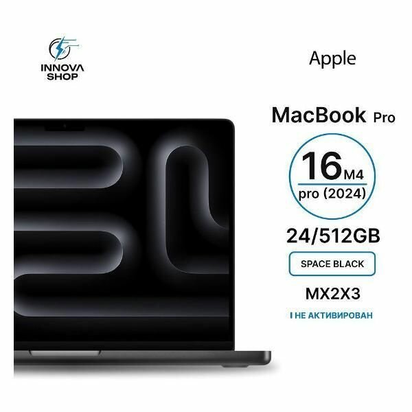 Ноутбук Apple MacBook Pro 16 2024 M4 Pro 24/512GB Space Black черный