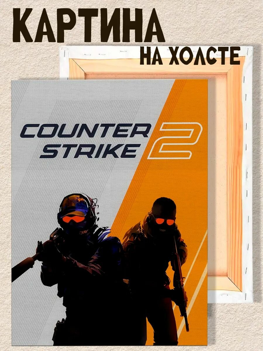 Картина на стену cs2 кс 2 counter strike cs go, на подрамнике, 1шт, 25х17 размер.
