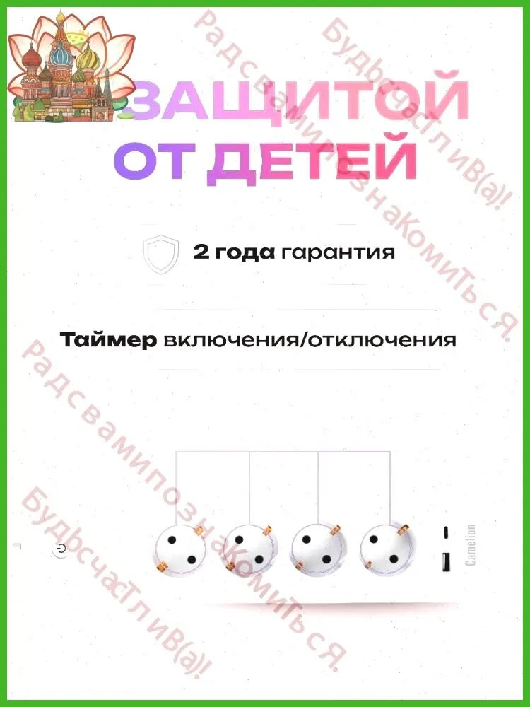 Розетка — фото 1