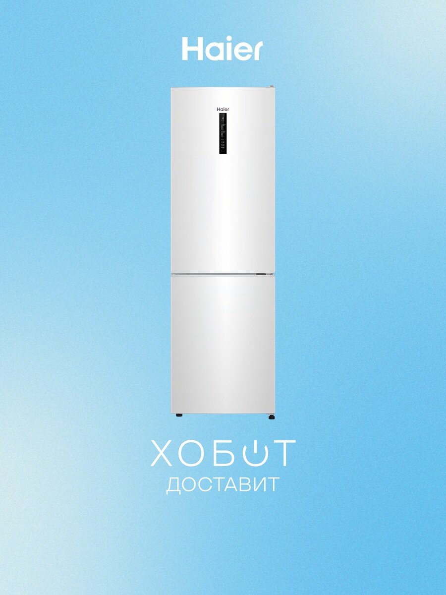 Холодильник Haier CEF536CWG