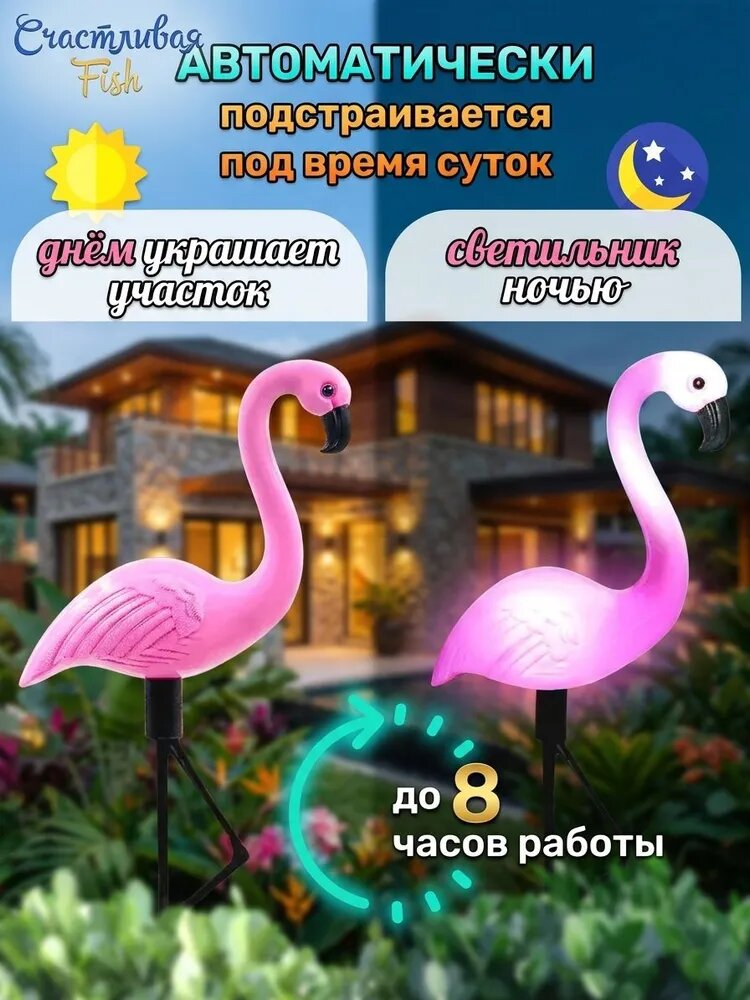 Фигурка садовая — фото 1