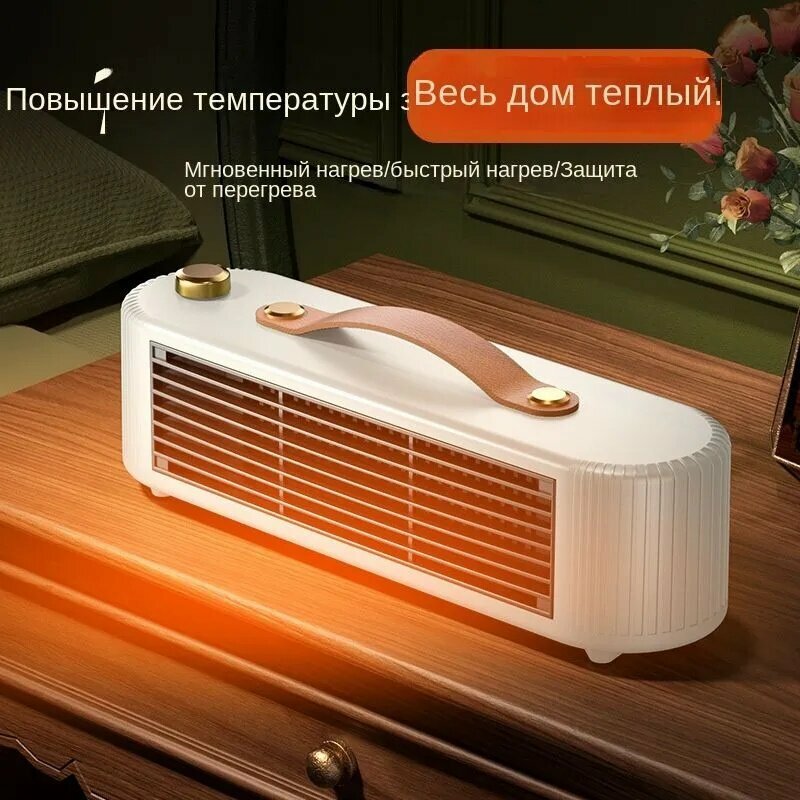 Настольный обогреватель, для офиса и дома, маленький мини-вентиляторный , портативный быстрый электрический