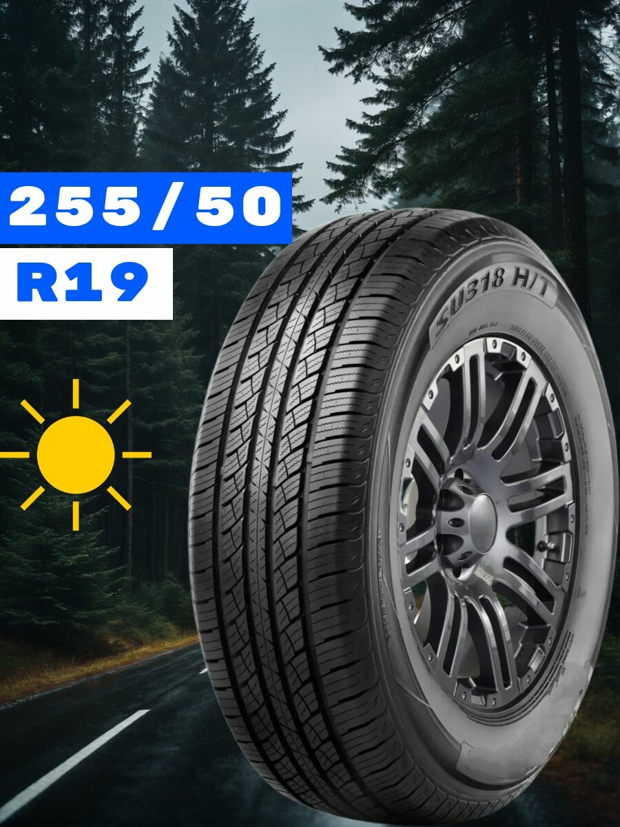 Автошина 255/50R19 107V SU318 H/T XL GOODRIDE TBL