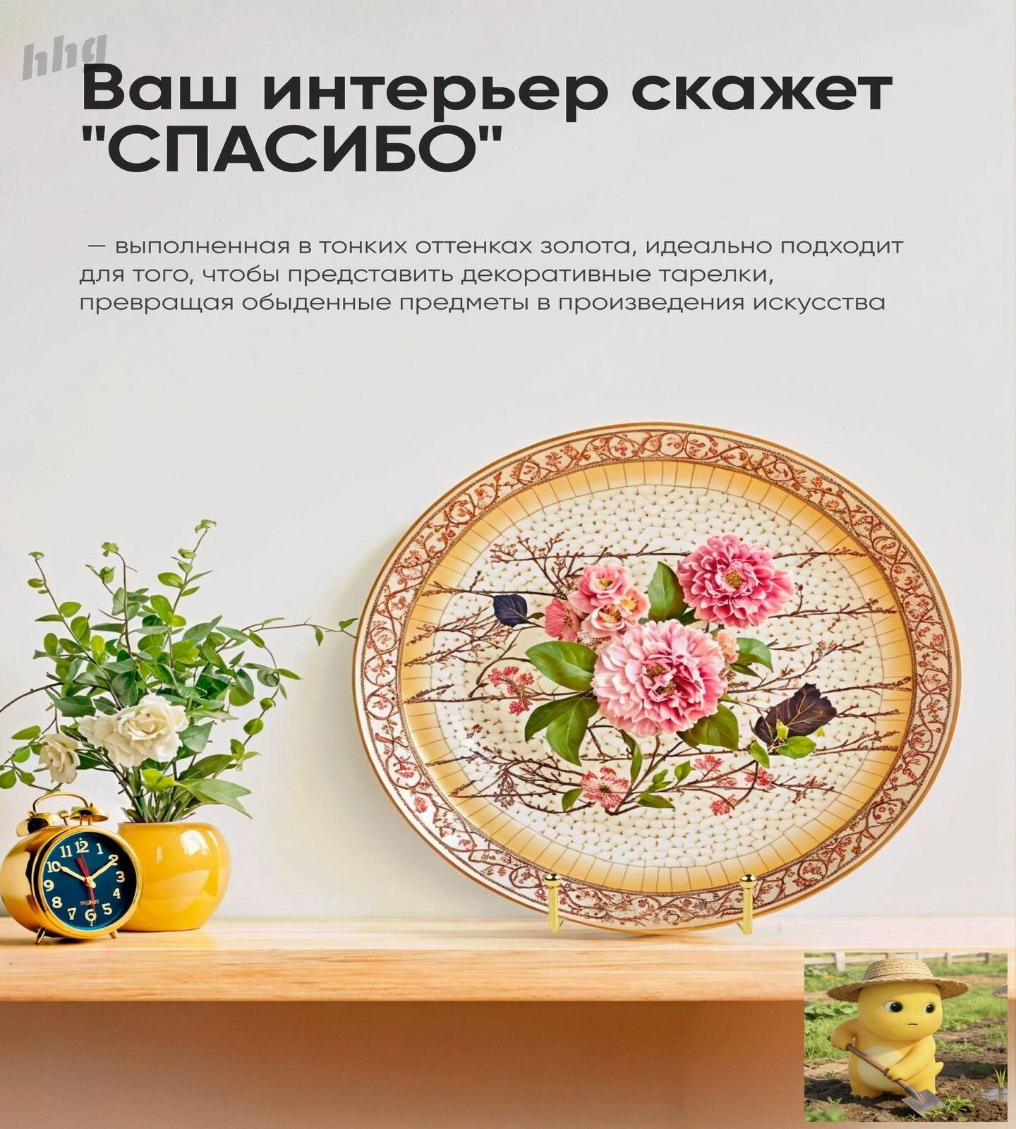 Подставка для книг — фото 1