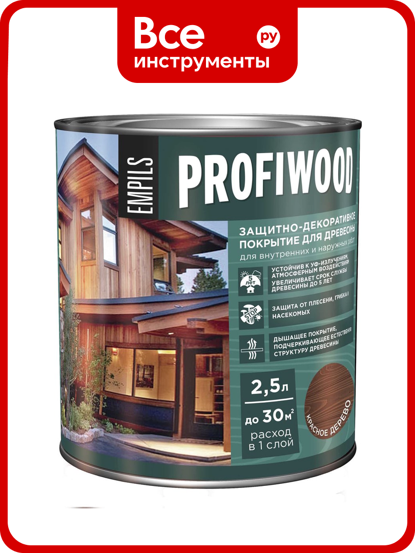 Защитно-декоративное покрытие для древесины PROFIWOOD (красное дерево; 2.5 л; 2.3 кг) 72659