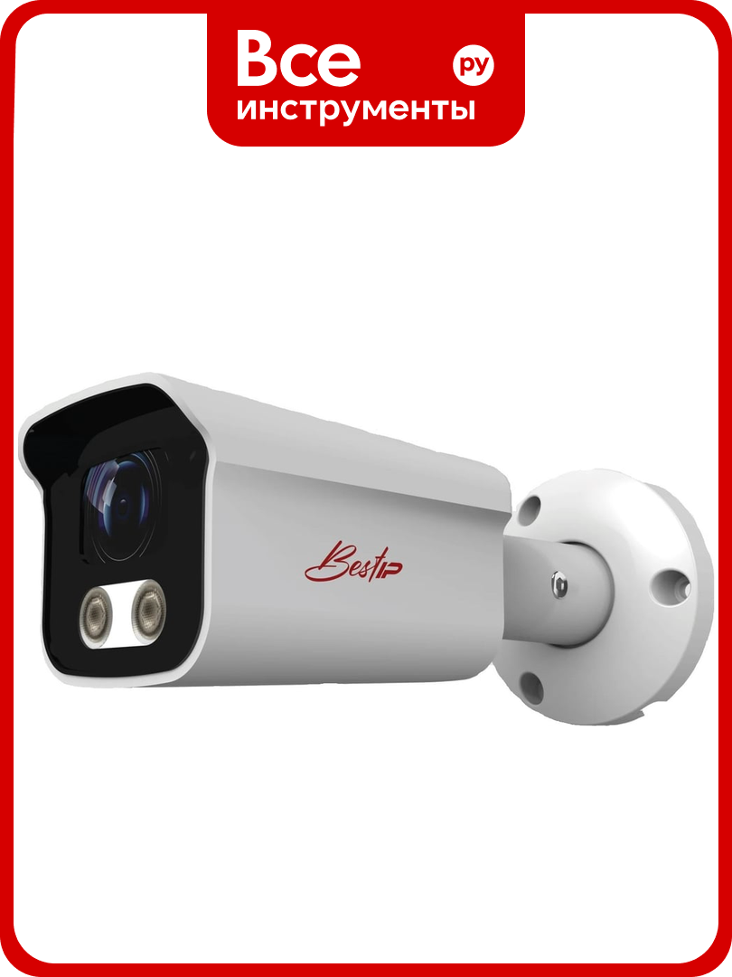 Видеокамера BestIP BS-F 015, 5Мп, ИК-подсветка 30м, PoE, IP67, ONVIF, Linux SDK