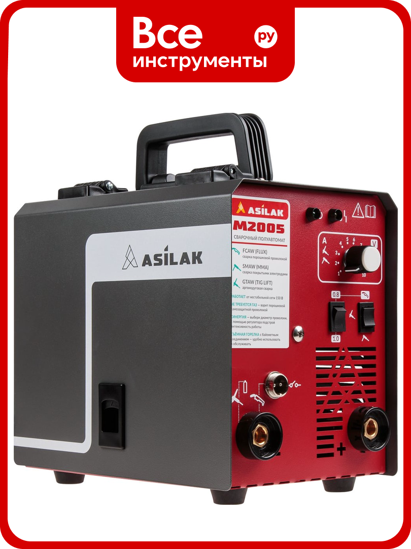 Сварочный полуавтомат ASILAK M2005 AS1570-6 с функциями MIG-MAG и MMA, синергией, воздушным охлаждением и максимальным