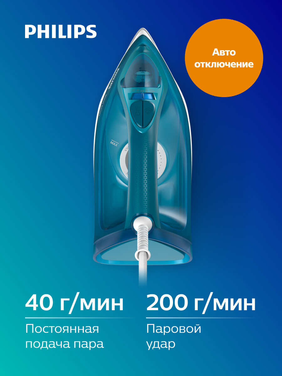 Паровой утюг Philips DST3040/70