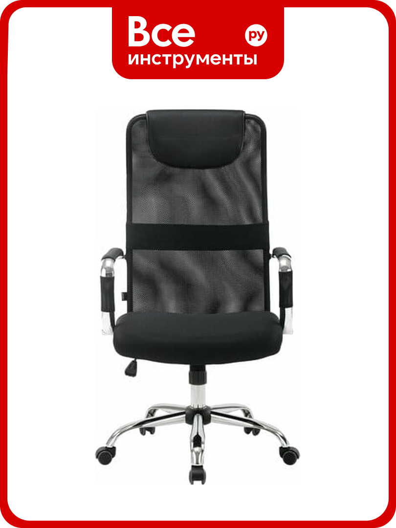 Кресло офисное BRABIX Fit EX-514 с подголовником хром черное 531949