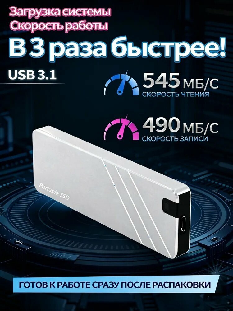 Summerdawn 1 ТБ Внешний жесткий диск (25DXW-1TB), Металл, серебристый