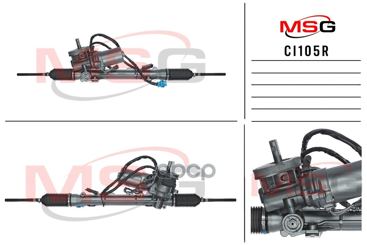 Рулевая рейка с ЭУР восстановленная Citroen C2 2003-, Citroen C3 2002- MSG rebuilding арт. CI105R