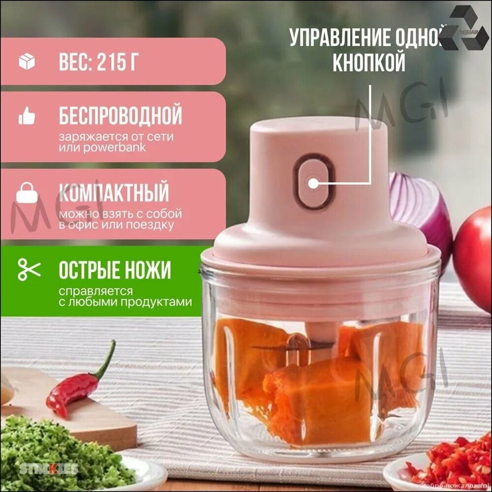 Блендер cs20250930JQRX10006499, розовый, белый