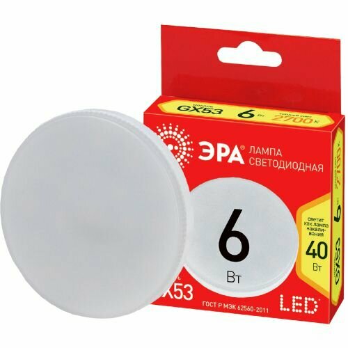 Лампа светодиодная RED LINE LED GX-6W-827-GX53 R 8Вт таблетка тепл. бел. Эра Б0054242