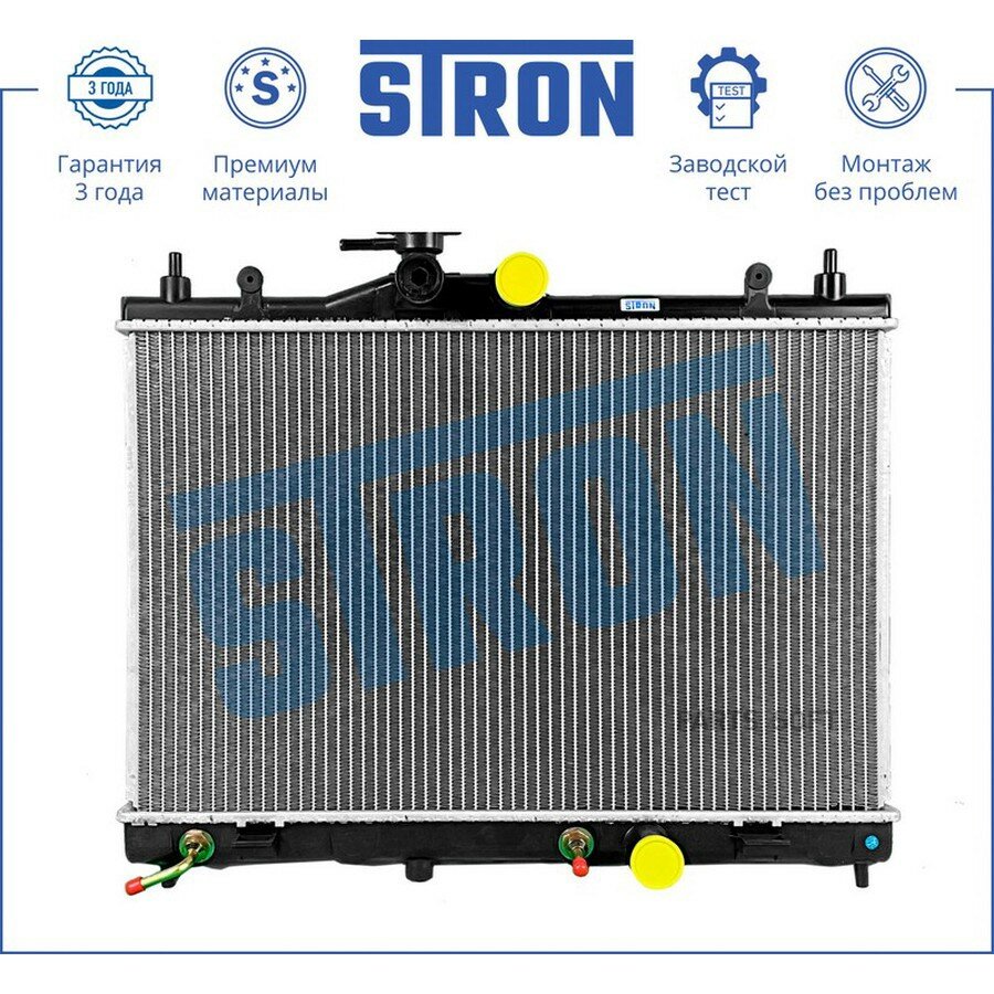 STRON STR0491 Радиатор двигателя ()