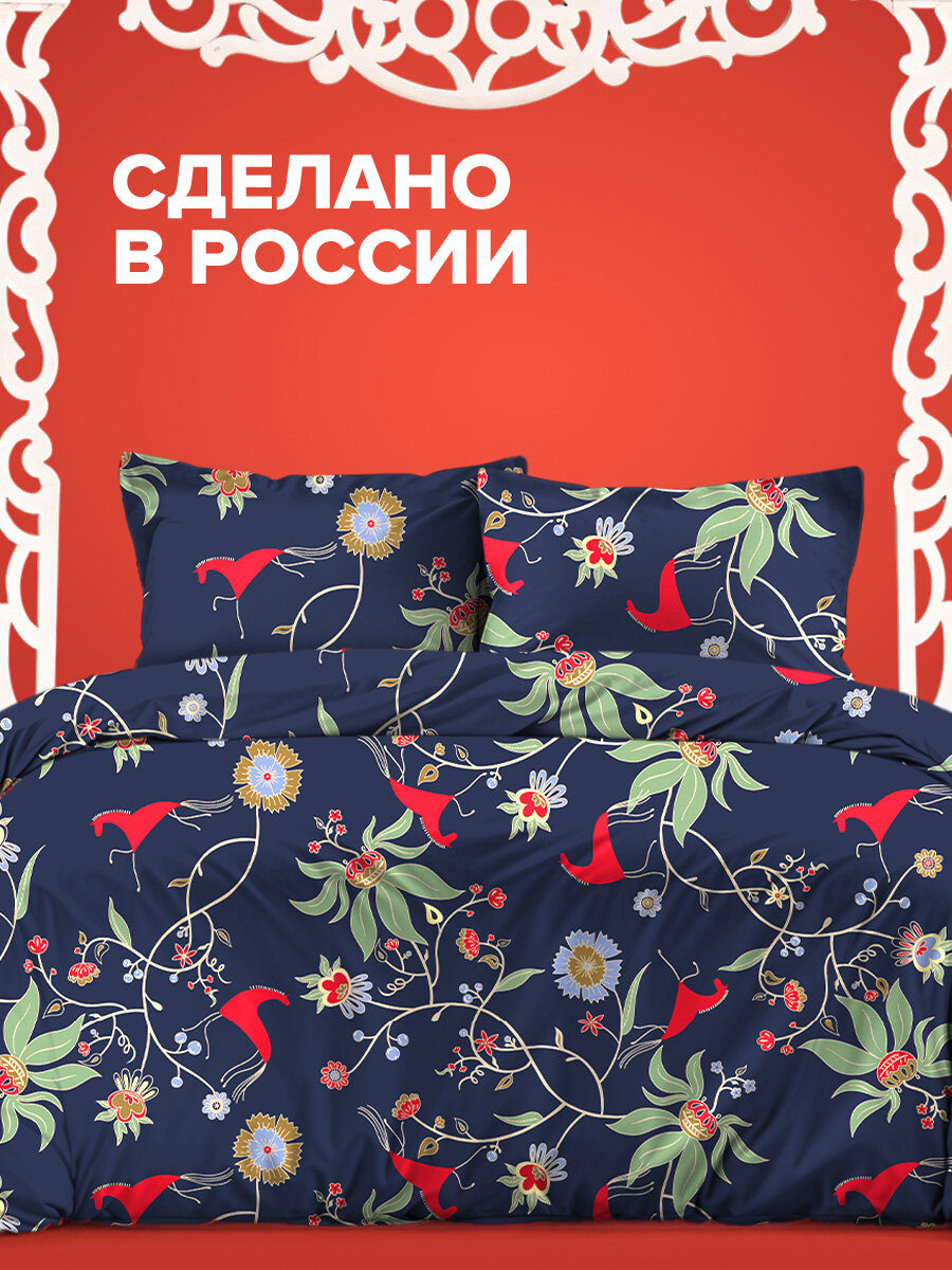 Постельное белье Uniqcute Евро, Поплин, наволочки 50х70 см, Цветы, Дрёма