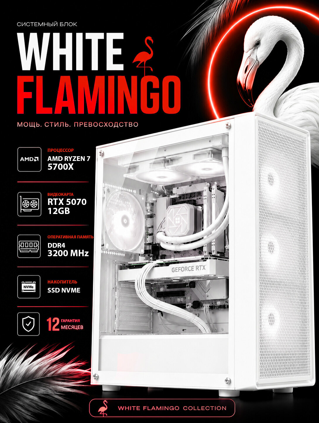 Топовый компьютер Ryzen 7 5700X, RTX 5070 12GB, SSD 512GB, 16GB DDR4, БП 850W, Deepcool CH360 White
