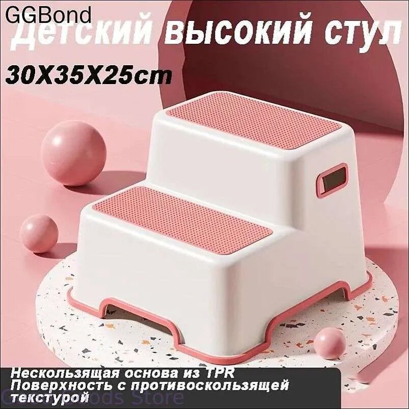 Детский стул,30х25х25см