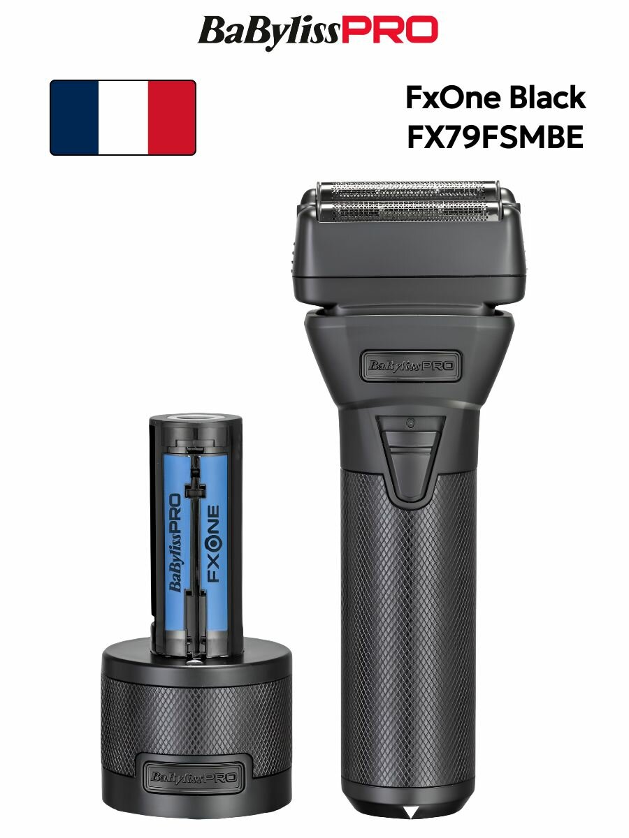 Шейвер BaByliss PRO FxOne Black FX79FSMBE