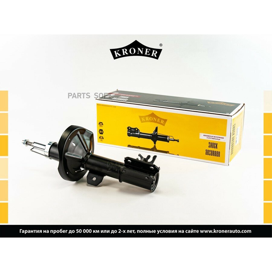 KRONER K3512221G Амортизатор CHEVROLET Lacetti (05-), Nubira (05-) (перед. прав.) [газ] () KRONER