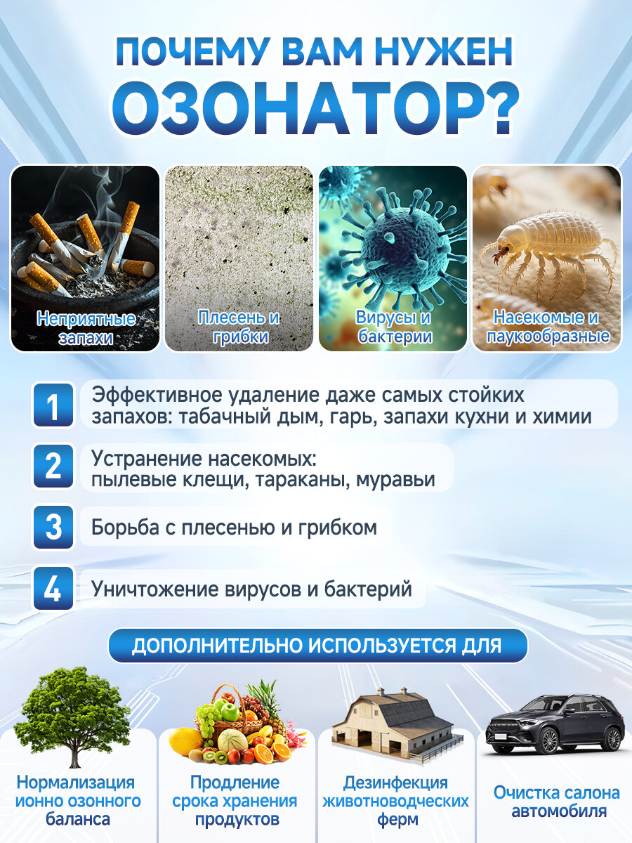 Озонатор Озонатор — фото 1