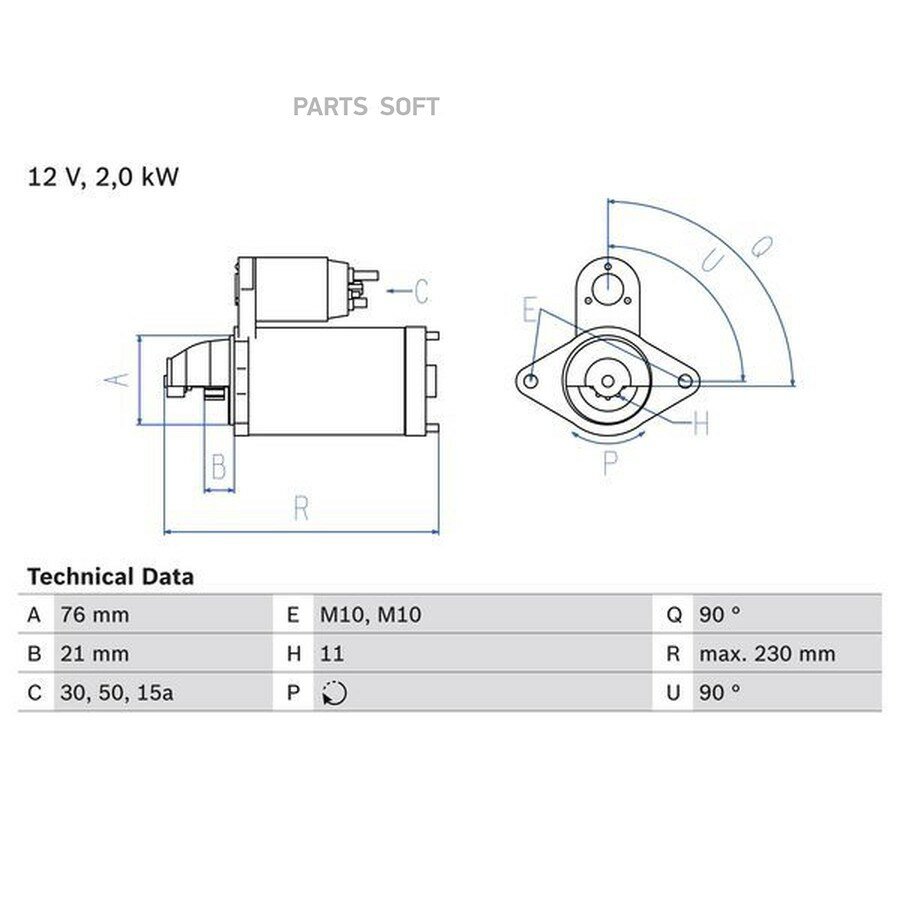 Стартер 12V 2KW от официального дистрибьютора, BOSCH, артикул 0986022880