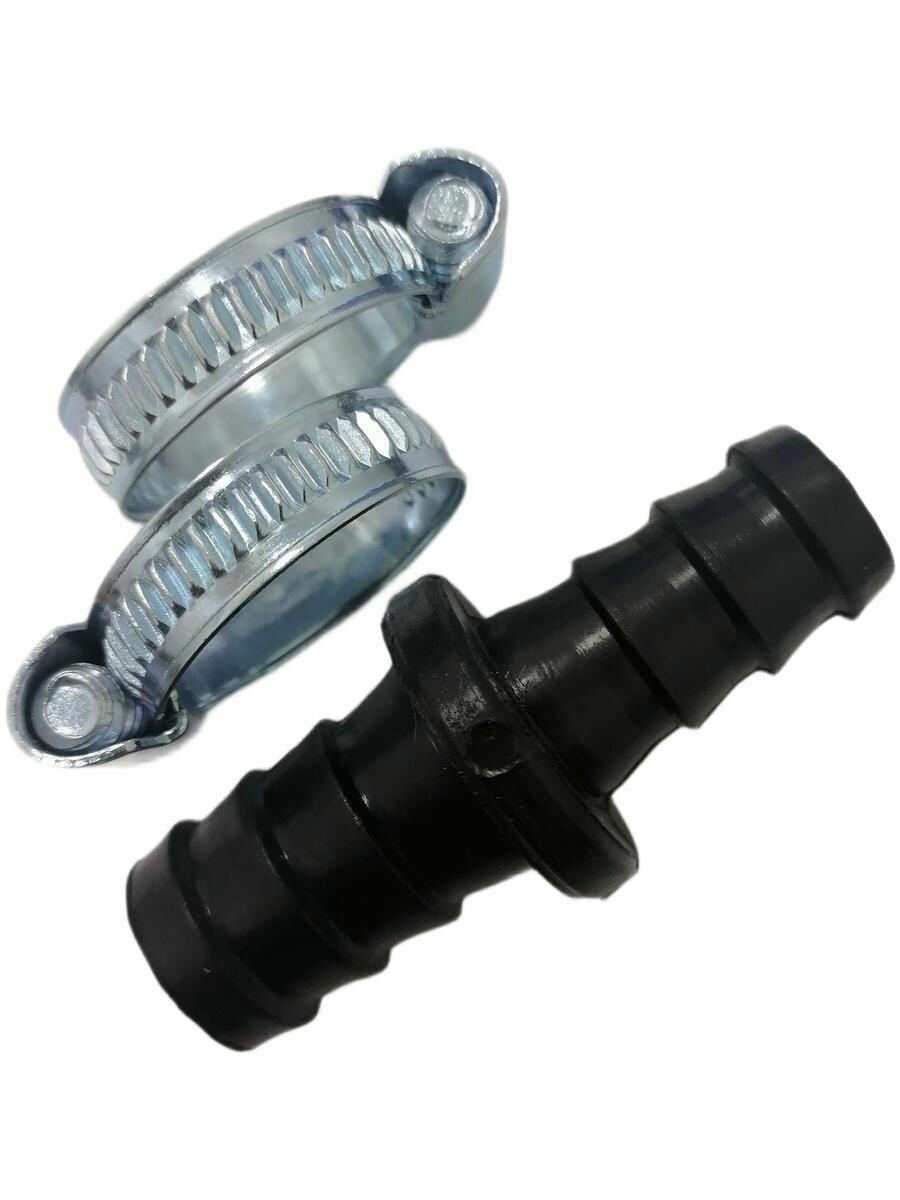 Соединитель для шланга 1/2" и 3/4" переходной + 2 хомута