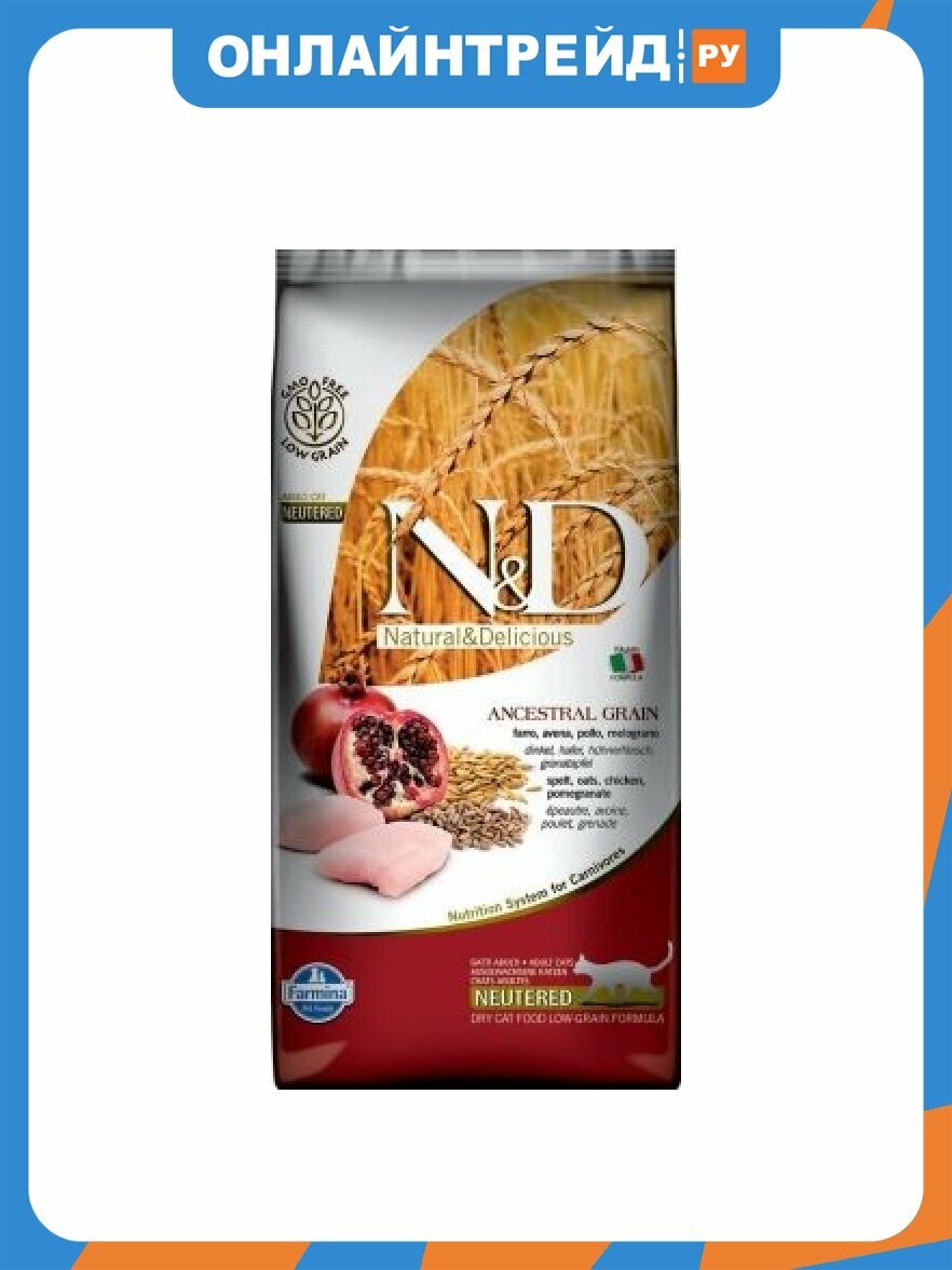 Корм низкозерновой Farmina N&D Low Grain Cat Chicken & Pomegranate Neutered для стерилизованных кошек и кастрированных котов, курица с гранатом 1,5 кг