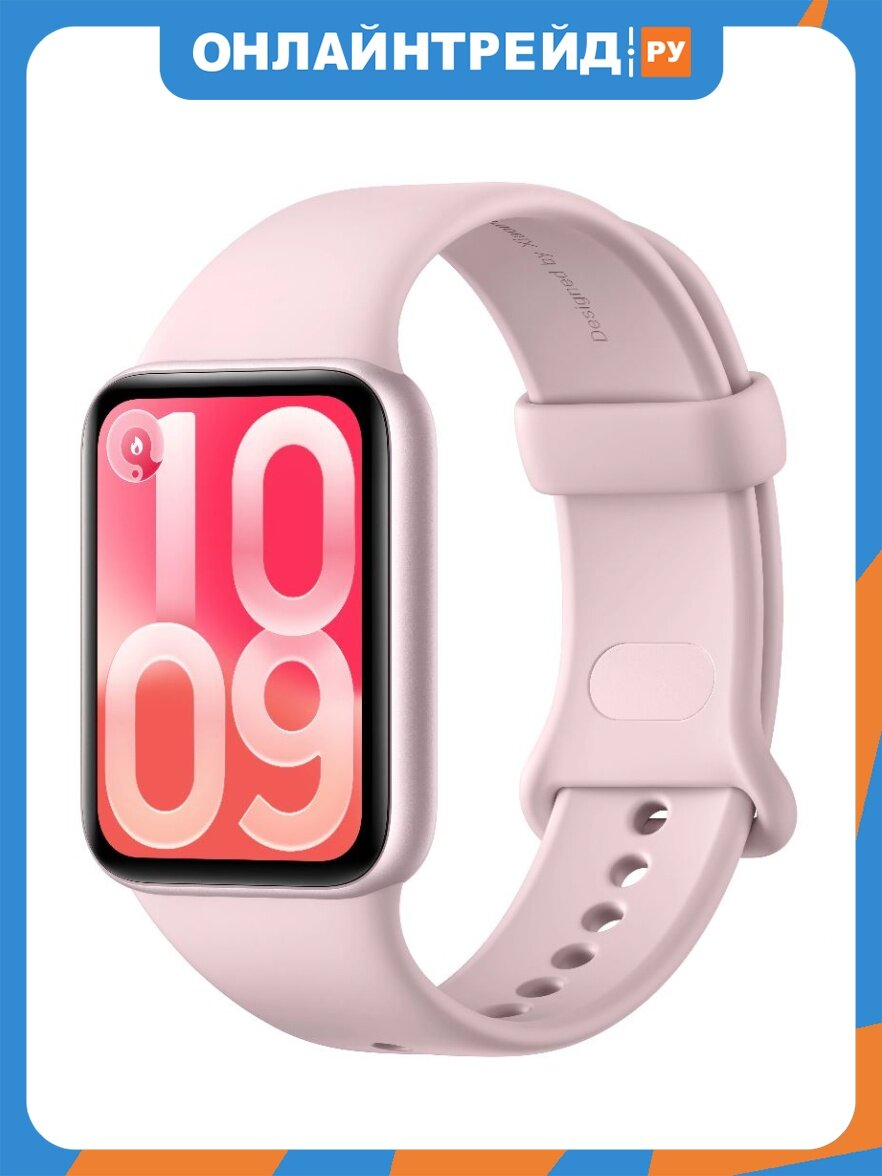Фитнес-браслет Xiaomi Smart Band 10 Pro розовый