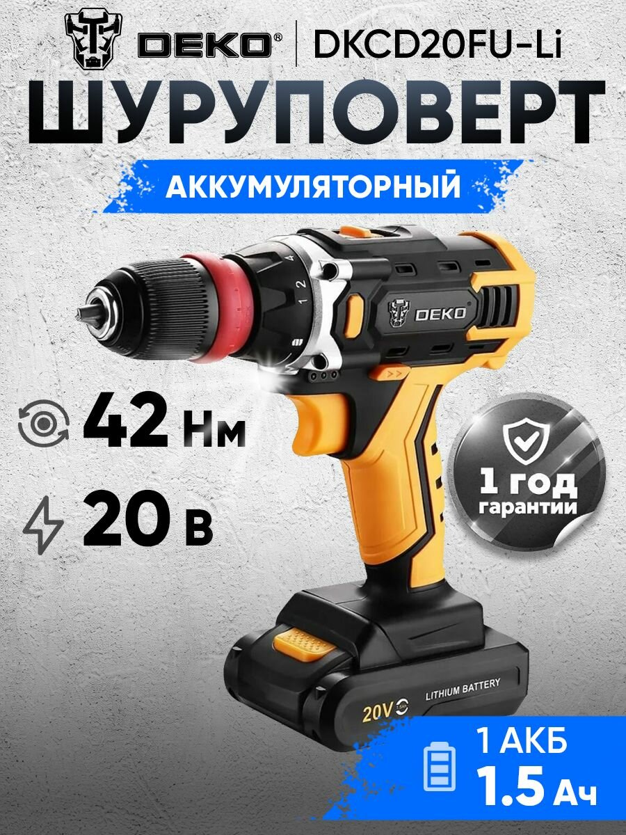 Дрель-шуруповерт аккумуляторная Deko DKCD20FU-Li 063-4176