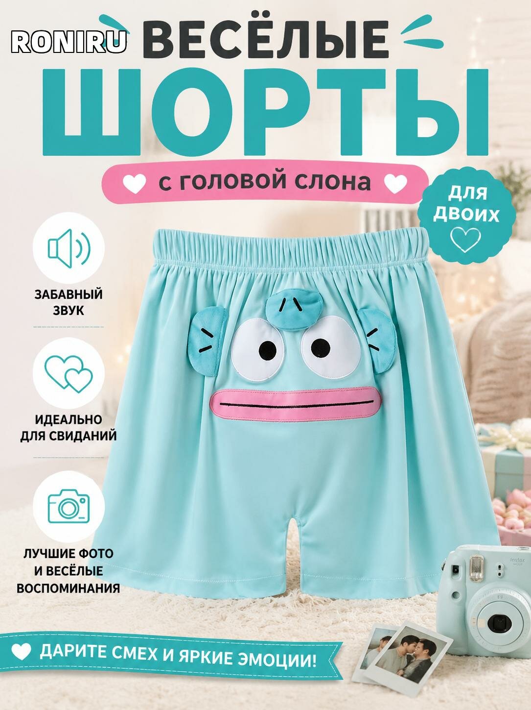 Комплект одежды