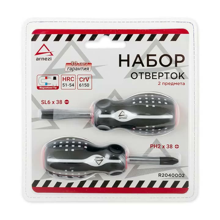 Набор отверток коротких 2 пр. — фото 1