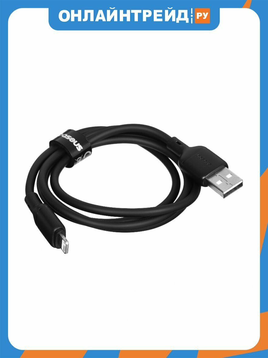 Кабель Baseus Silky USB-A - Lighting, 2м, черный (P10377702113-01)