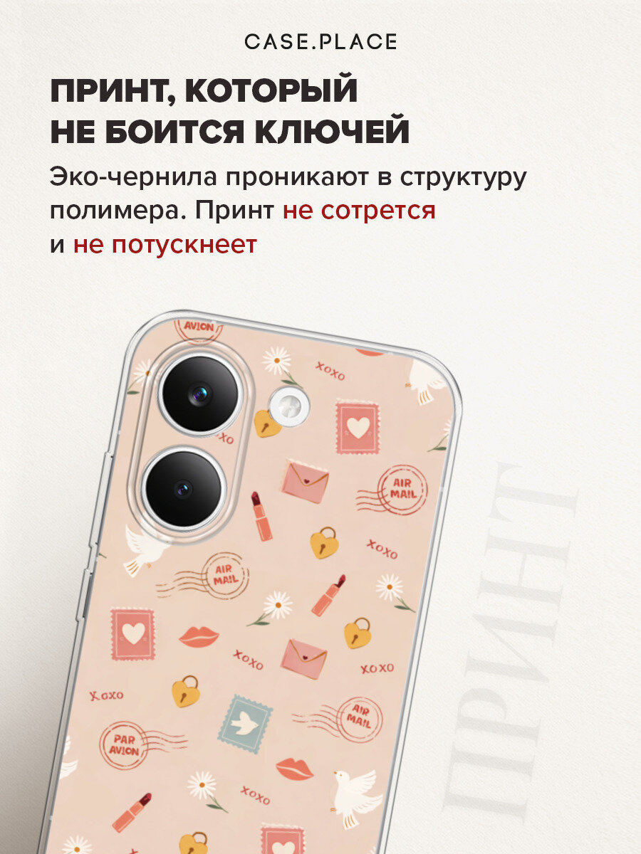 Силиконовый чехол на Poco X8 Pro / Поко X8 Про с принтом Почтовый узор — фото 1