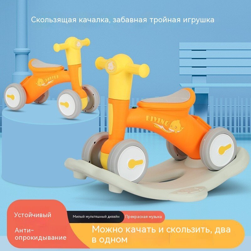 Детская игрушка каталка лошадка оранжевая для малышей от 1 года подарок