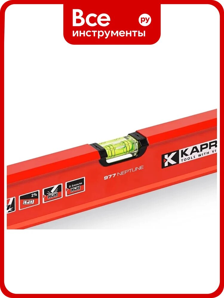 Уровень Kapro NEPTUNE 977-40-40, с фиксацией на эпоксидный клей, алюминиевый брусковый фрезерованным коробчатым корпусом