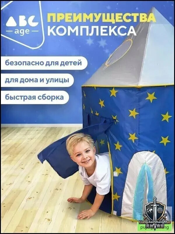 Сухой бассейн — фото 1