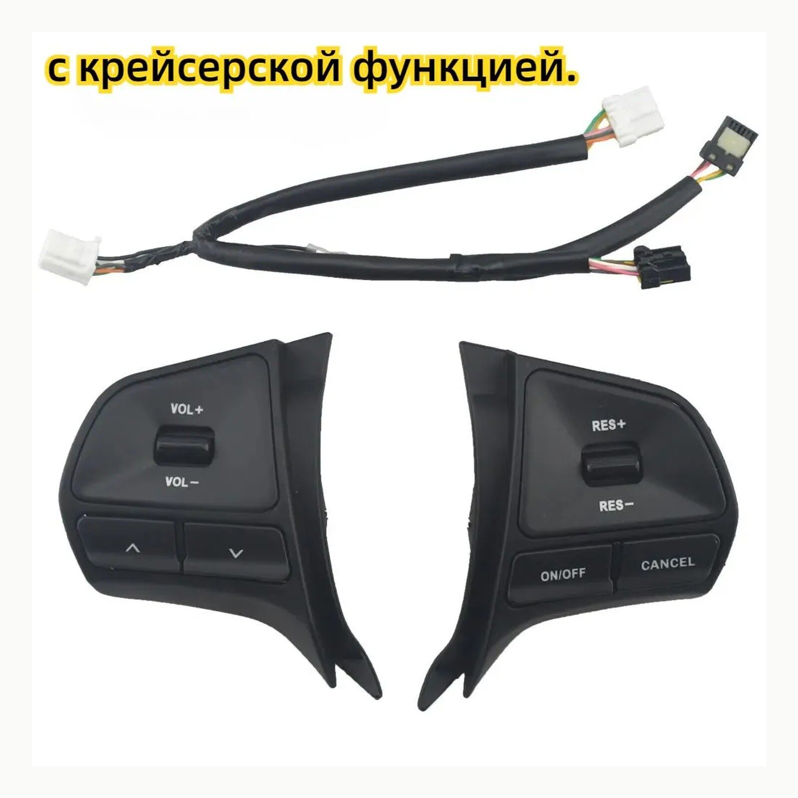 Вставка мультируля арт. 96700/967001W510CA, 967001W000CA / Высококачественный кнопочный переключатель рулевого колеса с подсветкой для KIA Rio 2012 2013 2014 2015 2016 кнопки круиз-контроля
