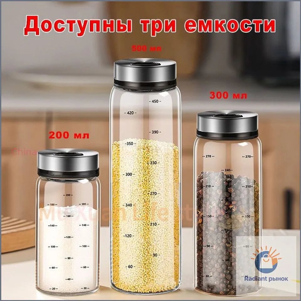 Солонка, 200 мл — фото 1