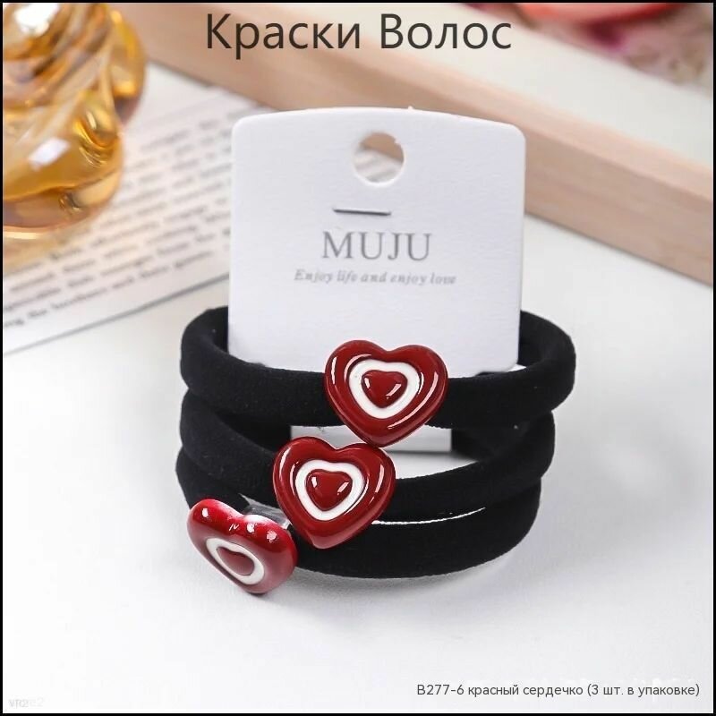Резинка для волос 3 шт.