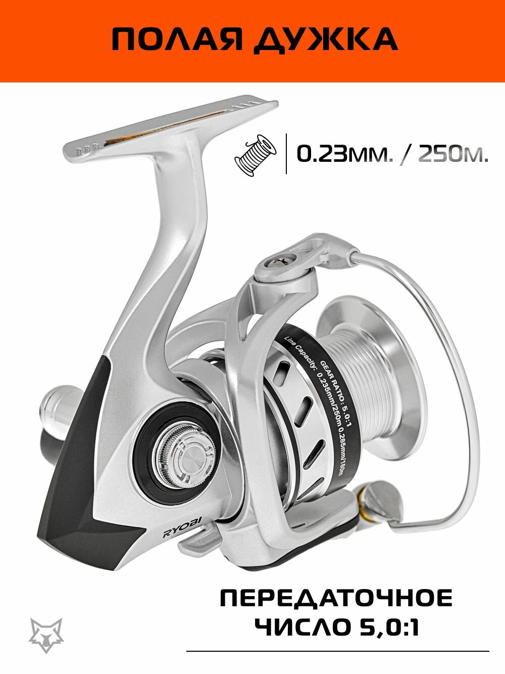 Катушка Ryobi Virtus Power 3000 для спиннинга — фото 1