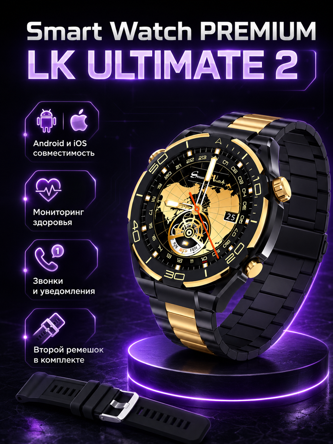 Смарт часы LK ULTIMATE 2 Умные часы PREMIUM Series Smart Watch AMOLED 46MM, iOS, Android, Bluetooth Звонки, Черный
