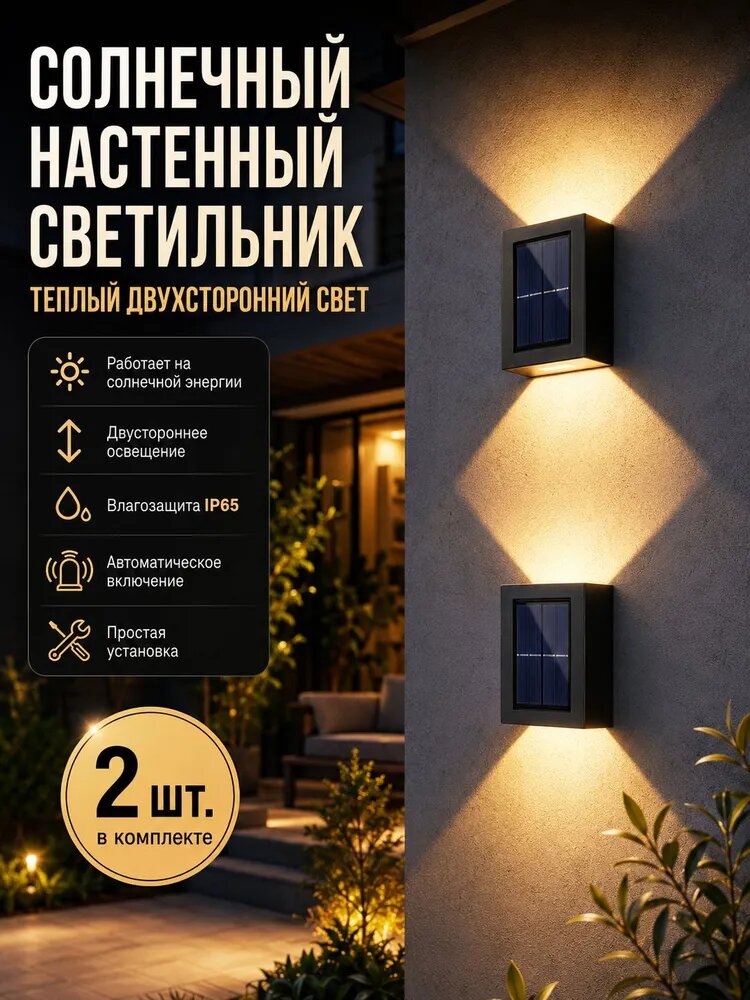 Прожектор