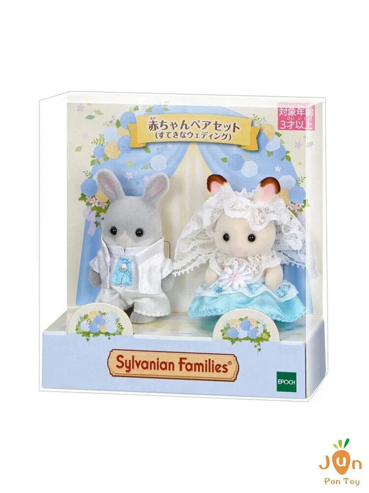 Sylvanian Families Calico Critters Wedding Baby Pair Set / Детские плюшевые игрушки, свадебный набор, с 2 Фигурка, съемной одеждой, подходит для детей от 3 лет и старше
