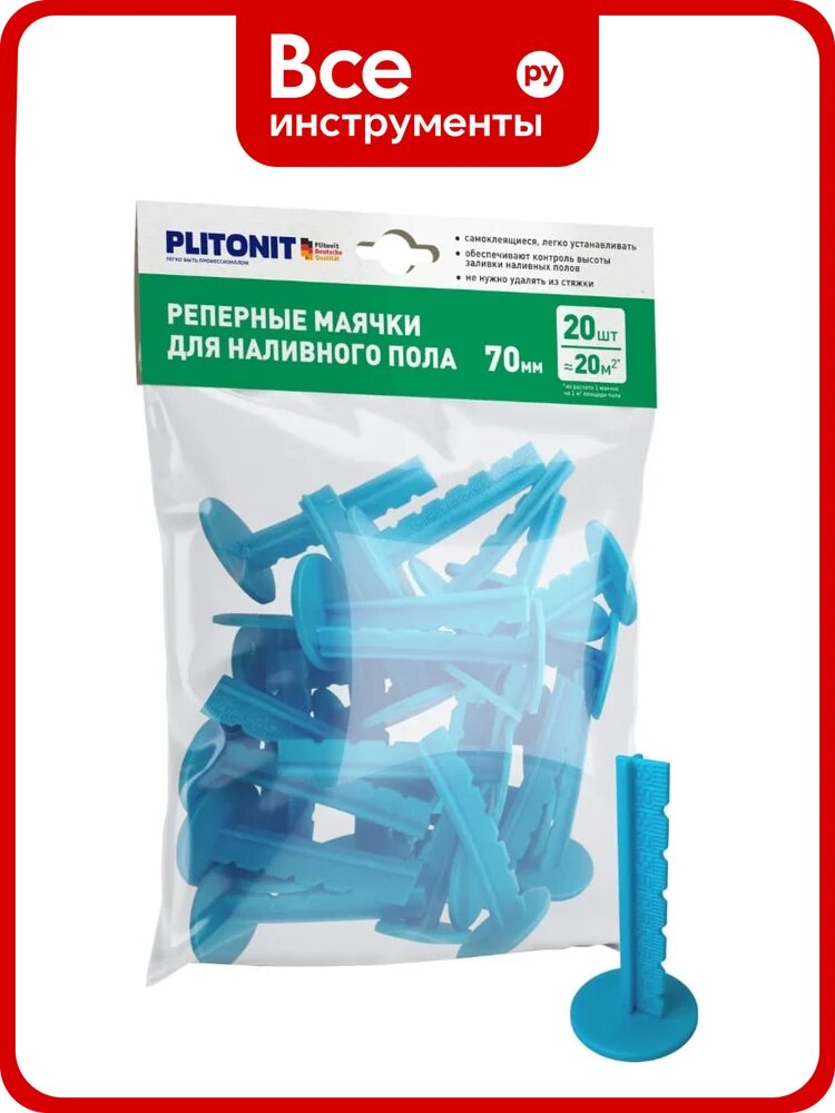 Маяки реперные самоклеящиеся PLITONIT (20 шт) Н010980