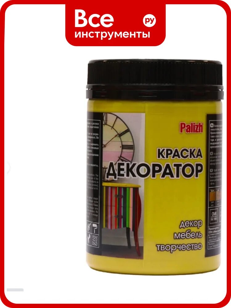 Акриловая краска-колер Palizh №102 золотой шар 0,32 кг 11597117