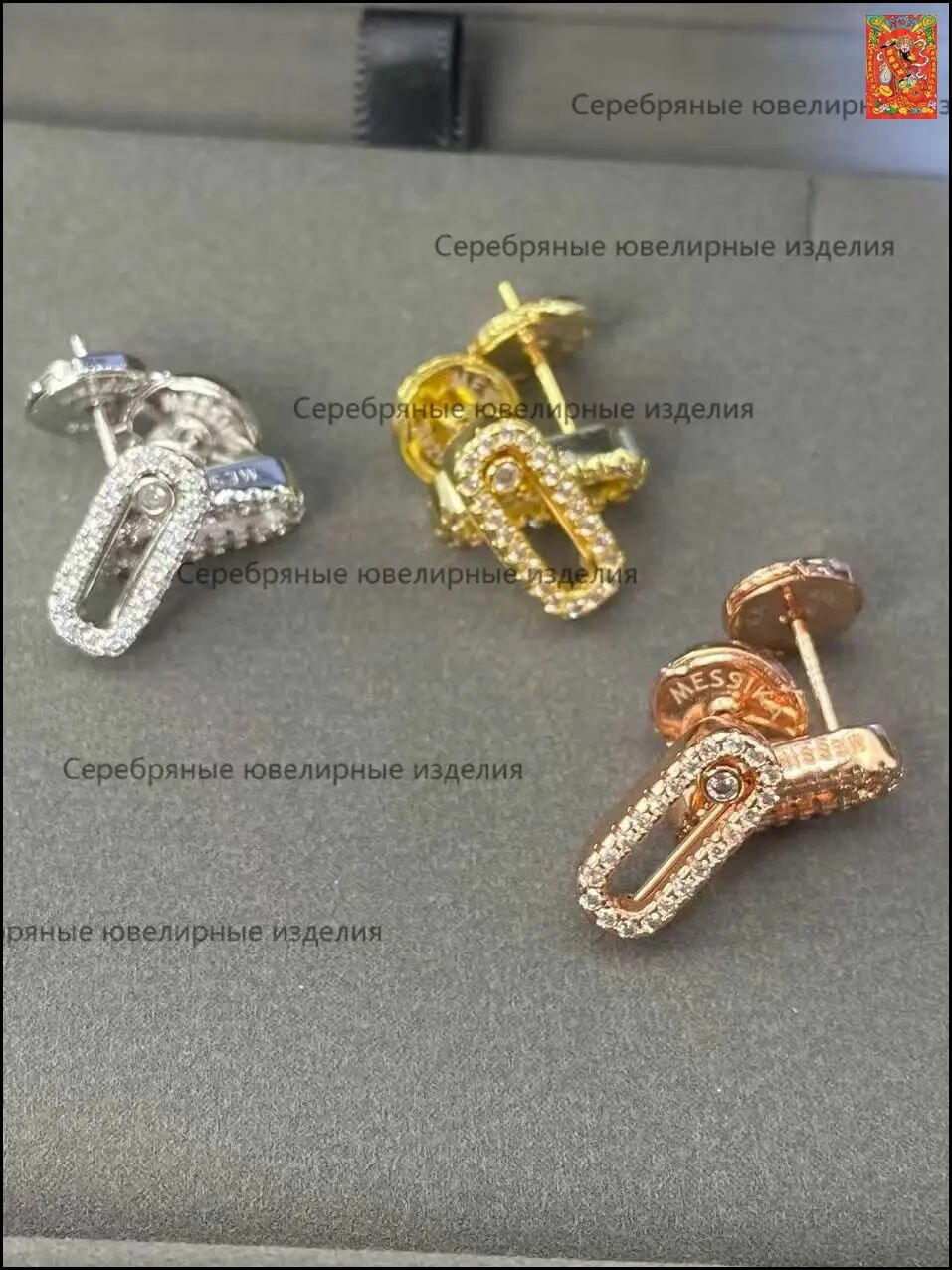 Серьги одиночные Messika, серебряный — фото 1