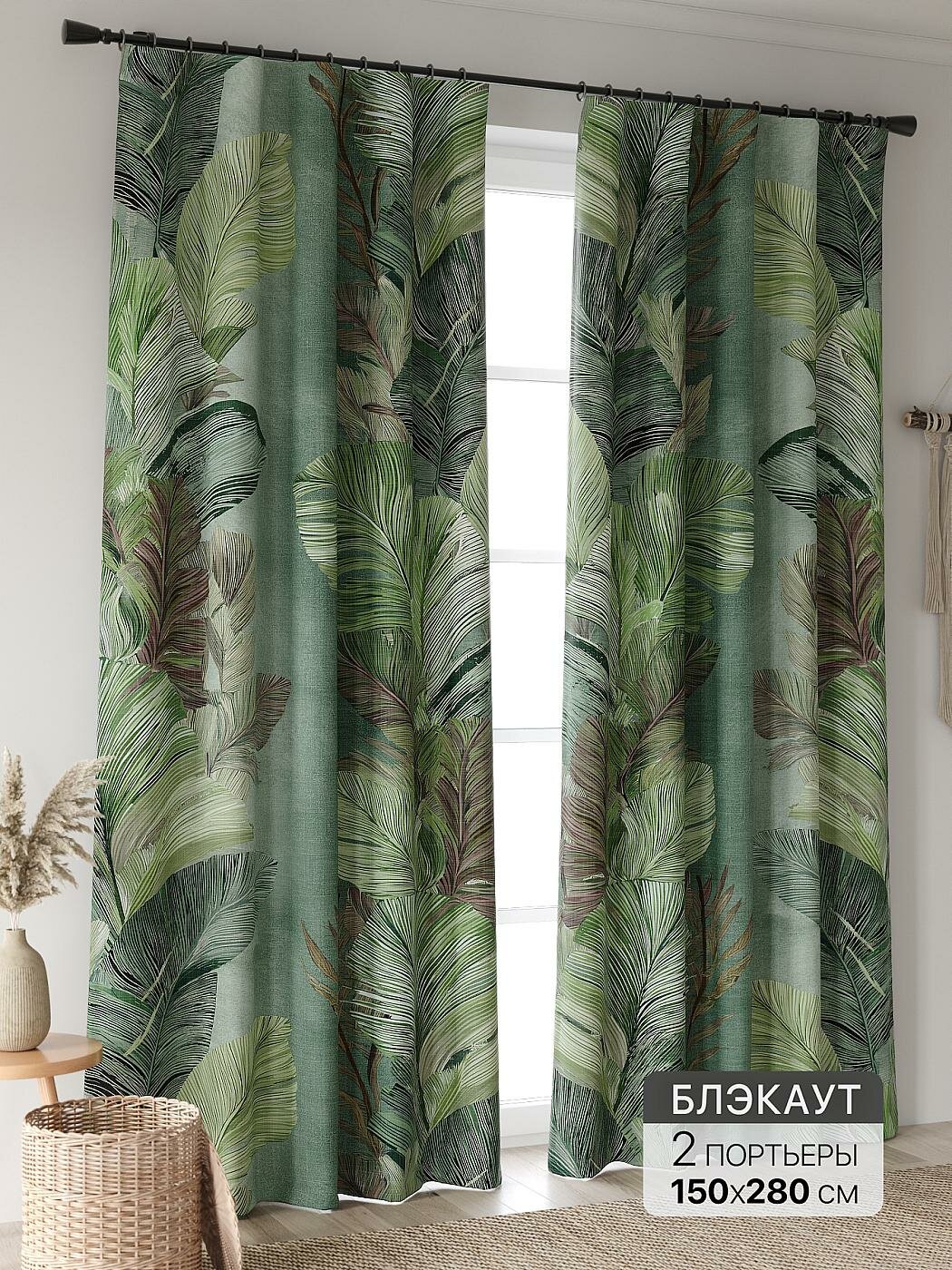 Штора для спальни и гостиной готовая 150x280 см с рисунком (906522280-280)